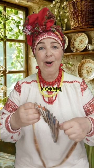 СЧИТАЛКА