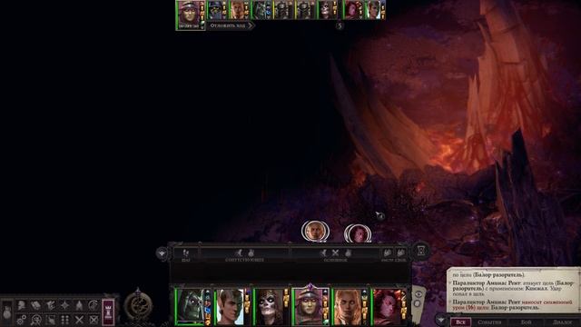 Pathfinder Wrath of the Righteous прохождение серия 189