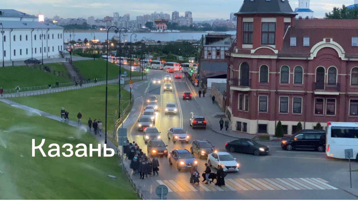 Казань сегодня