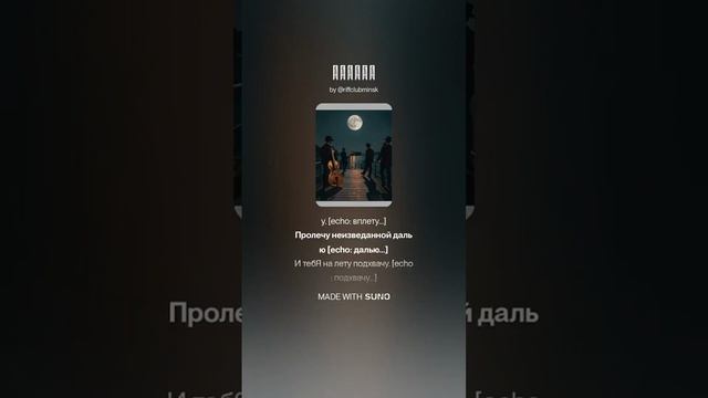 Чорные кони
