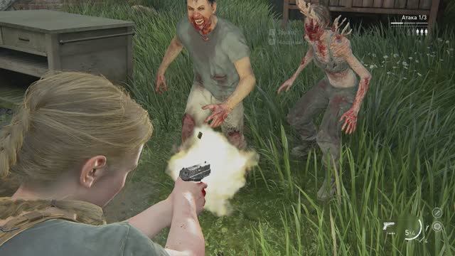 The Last of Us Part II Remastered [ Без возврата ]
