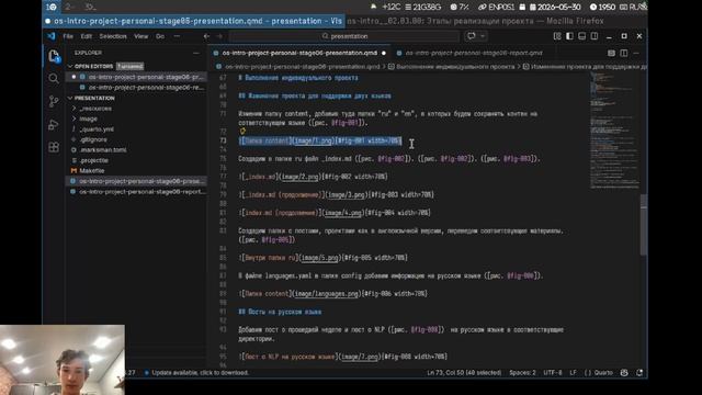 os-intro/stage06/presentation