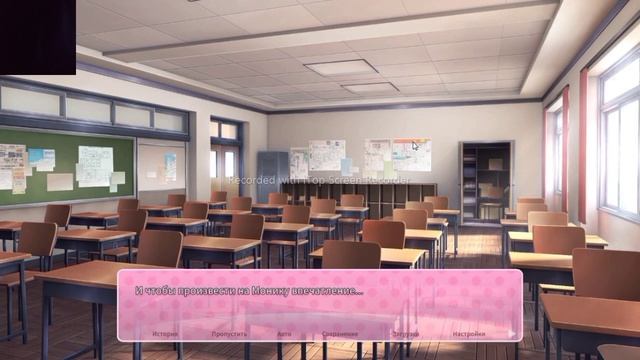 Делаем трудный выбор, пишем стихи и говорим с Нацуки[Doki doki literature club plus #9]