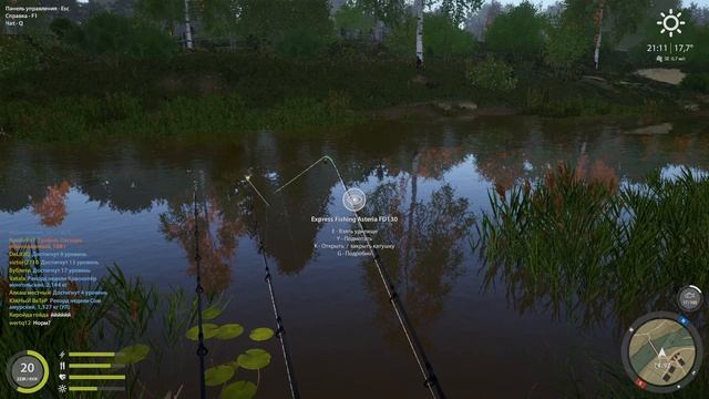 Russian Fishing 4 186 иду вниз по течению