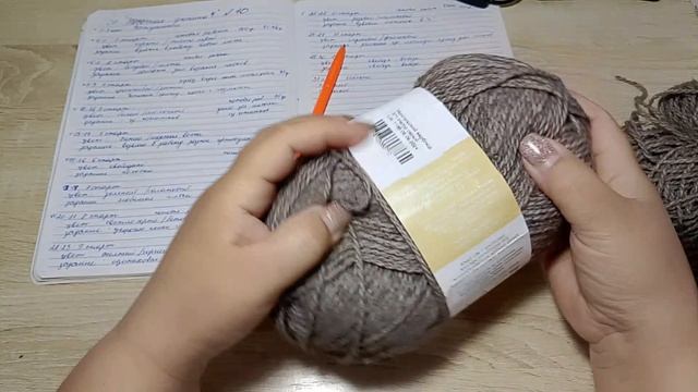 СП "Носочная дюжина 4" старт 12, участник 10.