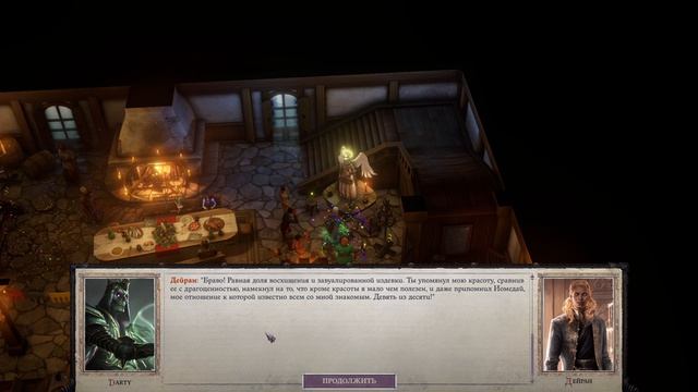 Pathfinder Wrath of the Righteous прохождение серия 187