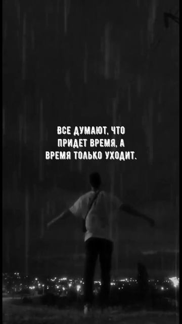 #1086 Цитата дня. Мотивация.