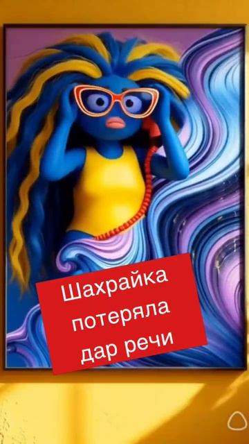 🏵️ Мошенники звонят родителям наших бойцов #мошенники