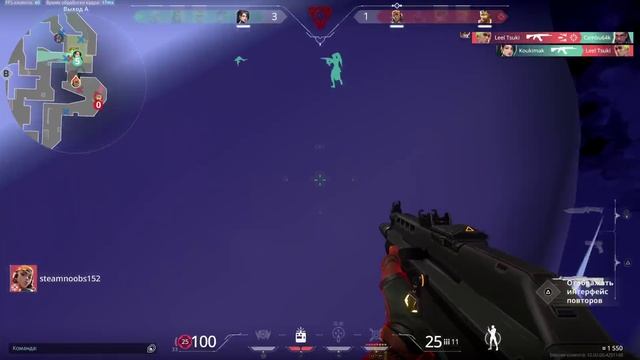 Raze -1 Фраг Красивый :)