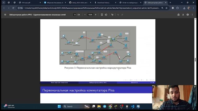 зачита  lab16