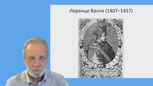 Валла, Плифон