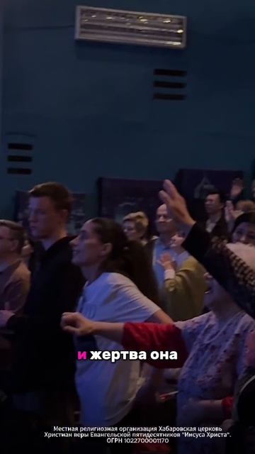 Важность жертвы хвалы.