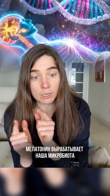 Неочевидная причина тревоги 📌