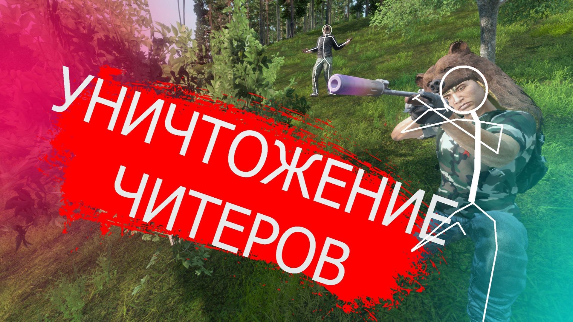 Работа администратора DAYZ никогда не заканчивается #игры