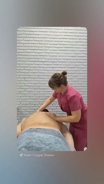 Анастасия массажист по телу и лицу Студии-ЭТАЛОН г Электросталь