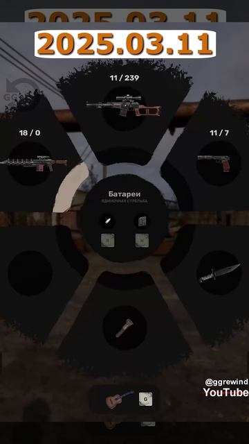 STALKER 2 Three Months Ago vs Now