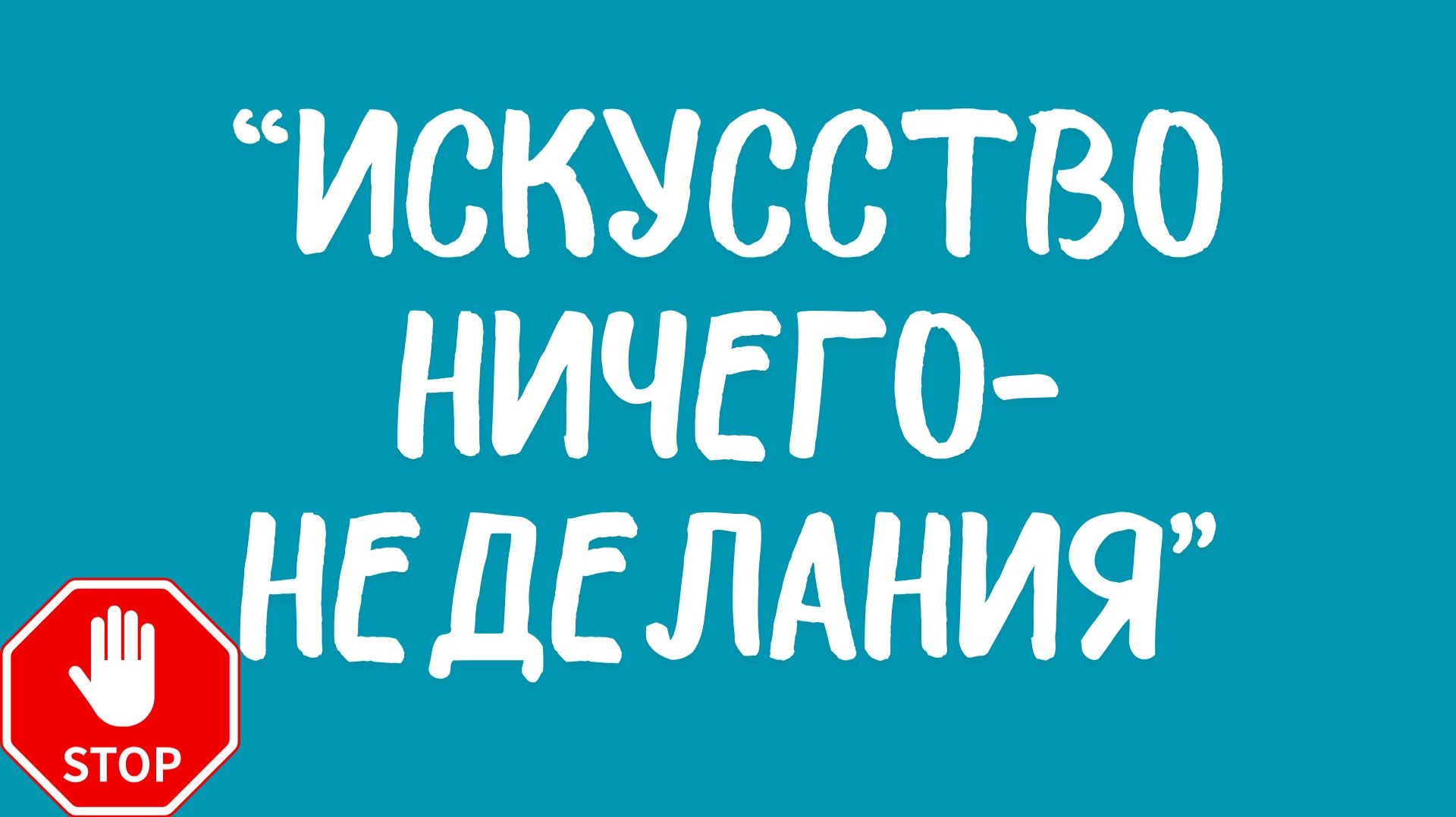 Переводы статей