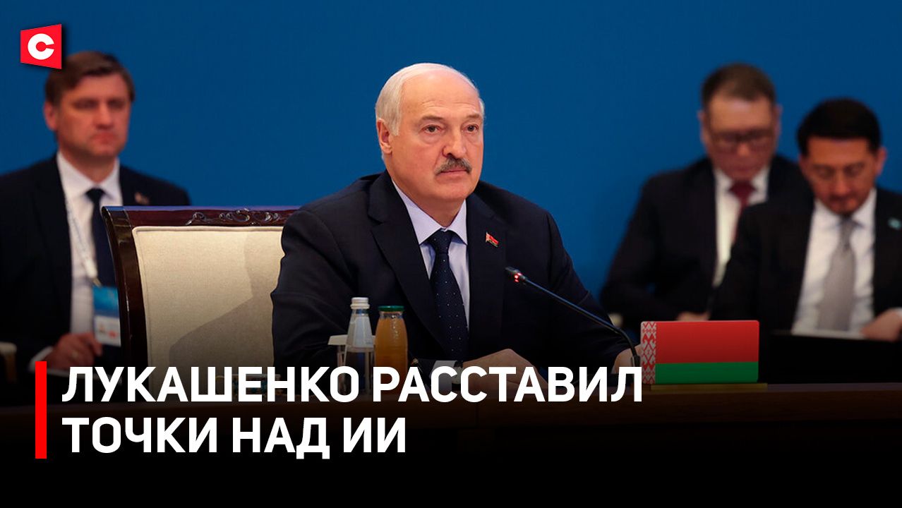 Громкие заявления Лукашенко из Астаны | Додон обратился к Первому | Звонок Макрона Батьке | Пустовой