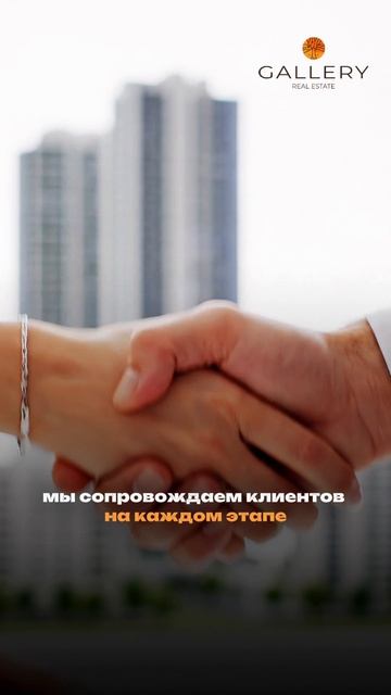 Gallery Real Estate Phuket Co.,Ltd - Галерея недвижимости Таиланд