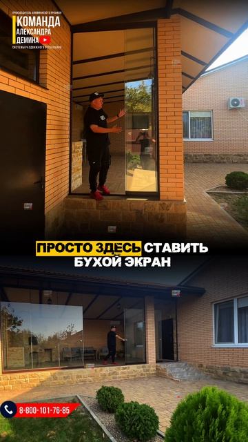 Безрамное остекление на террасе