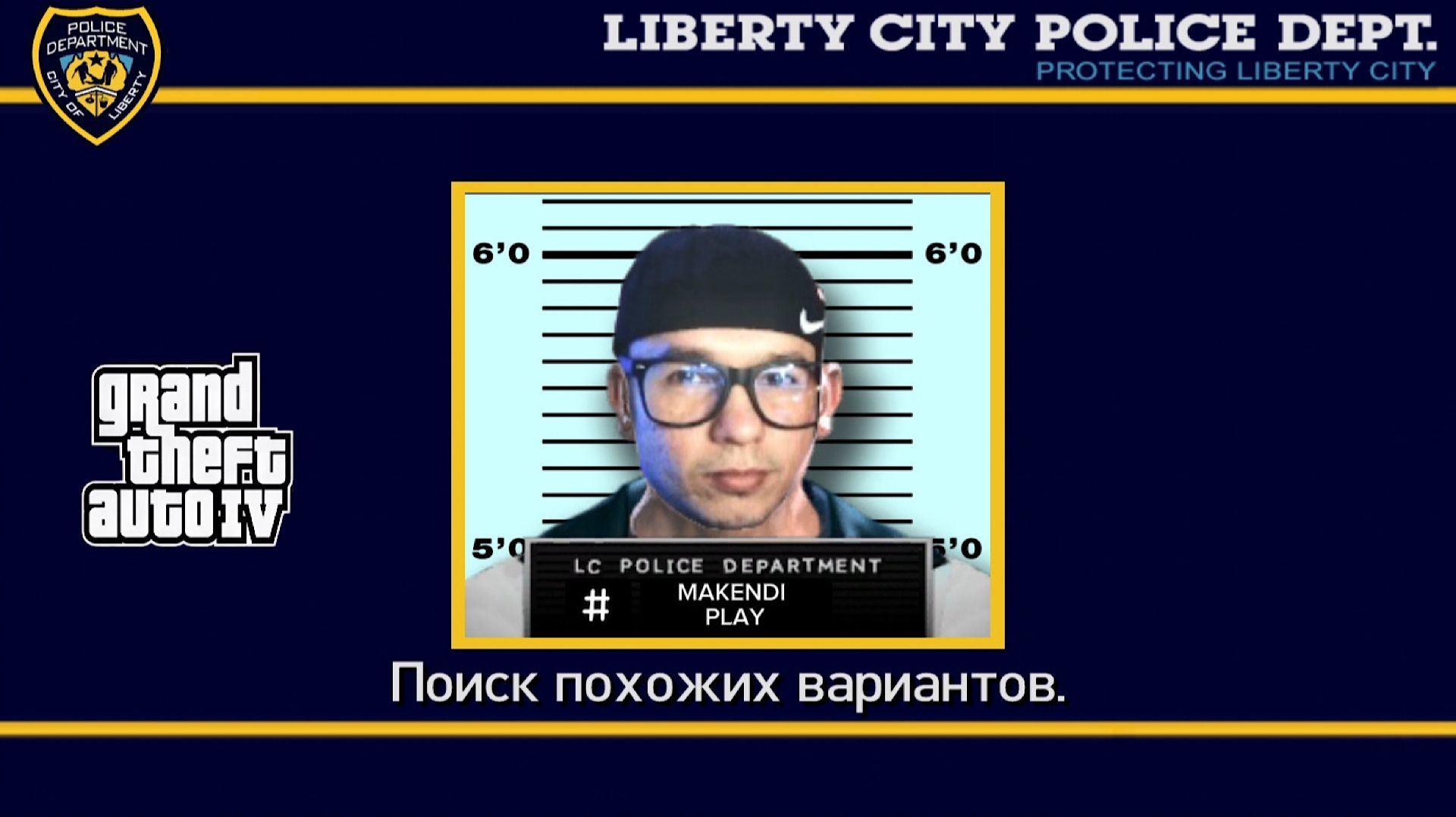 ОФИЦЕР НИКО • Grand Theft Auto IV #9