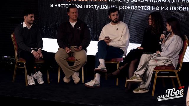 Библейская дискуссия "МУЖИ МОЛИТВЫ"