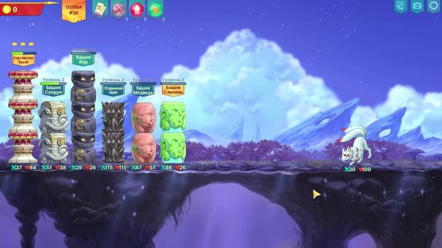 Epic Auto Towers #37