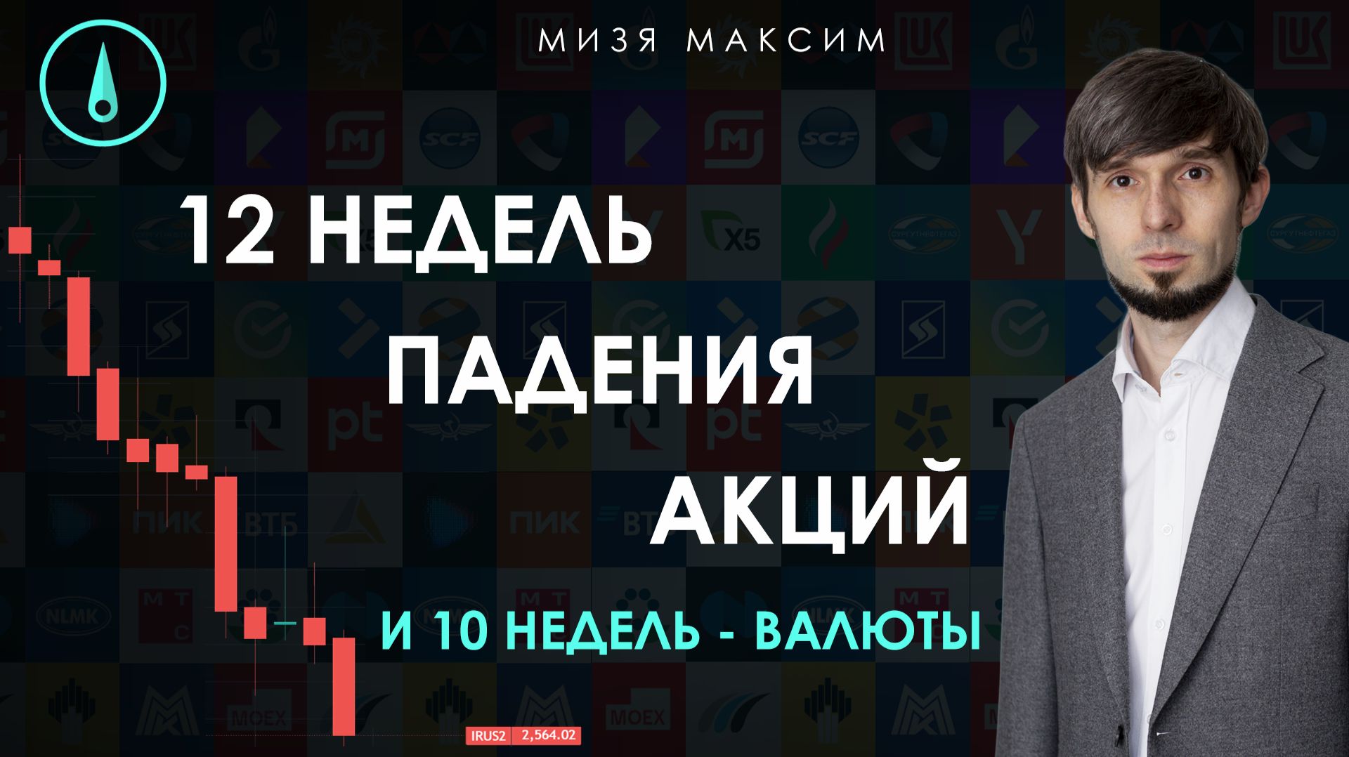 📰 Ежемесячный обзор рынков: Крепкий рубль надолго? Начал покупать акции