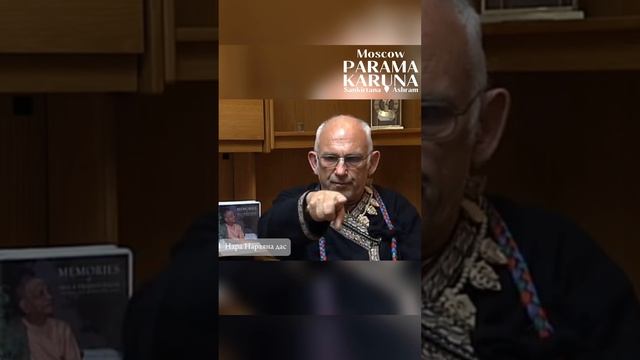 Воспоминания о Шриле Прабхупаде. Нара Нараяна дас
