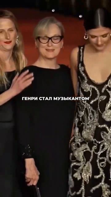 Секрет_успеха_Мерил_Стрип