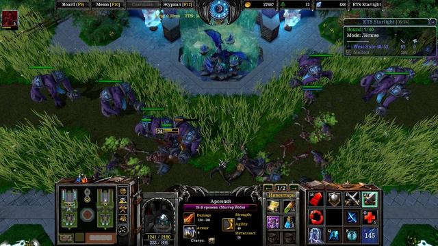 EuL Author DotA Starlight