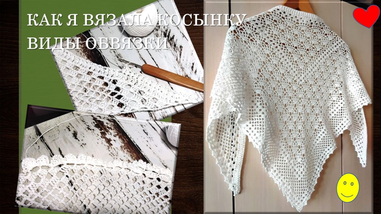 КАК Я ВЯЗАЛА КОСЫНКУ: ЧУДИЛА НЕ ПО ДЕТСКИ // МУКИ ТВОРЧЕСТВА С ПОДРОБНОСТЯМИ 🔥🌼🥑