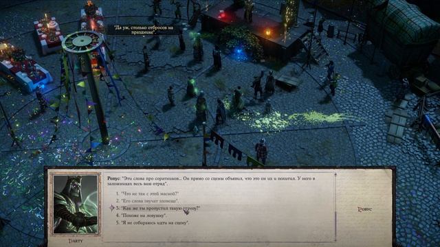 Pathfinder Wrath of the Righteous прохождение серия 186