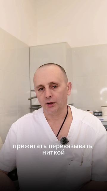 Папиллома покраснела или болит — почему нужен осмотр