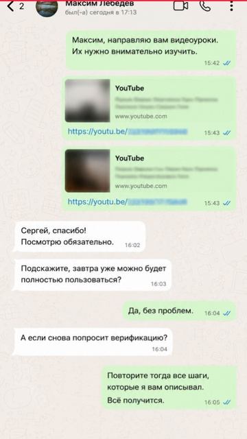 Что главное при снятии ограничений и разблокировки Алипей