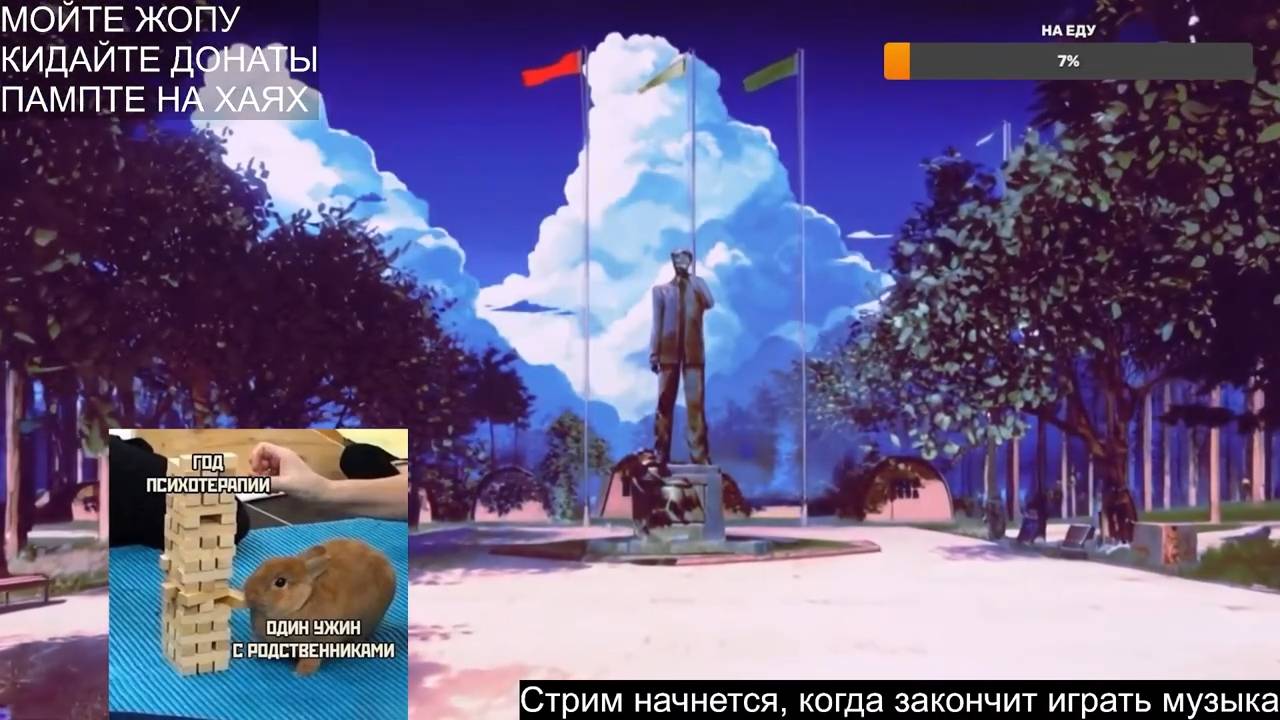 Бесконечное лето - Старый друг | ЗАПИСЬ СТРИМА | Ч.3