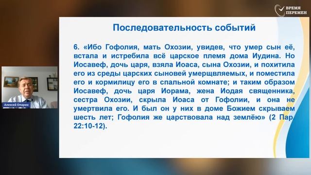 2026.05.29 Когда Бог насылает смерть_ _ Алексей Опарин_Full-HD