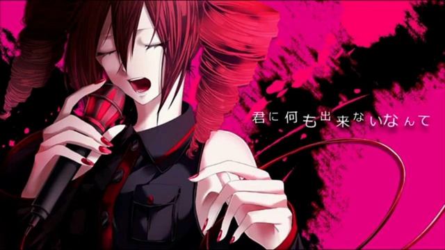 Teto Kasane - Accord