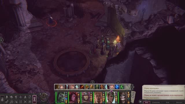 Pathfinder Wrath of the Righteous прохождение серия 179