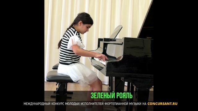 К. Петцольд «Менуэт». Хчоян Елена – "ЗЕЛЁНЫЙ РОЯЛЬ"