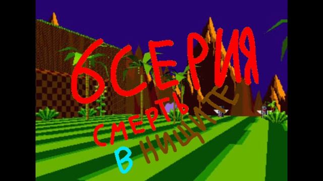 РУТУБ.ЕХЕ ПОСЛЕДНИЙ ВЗДОХ СЕРИЯ 6 СмЕрТь В нИщЕтЕ