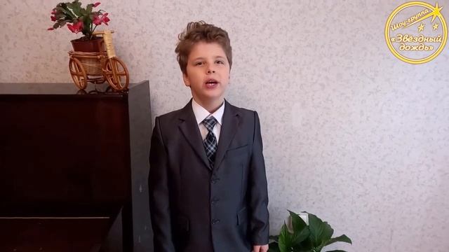 Царалунга Кирилл - "Подснежник"