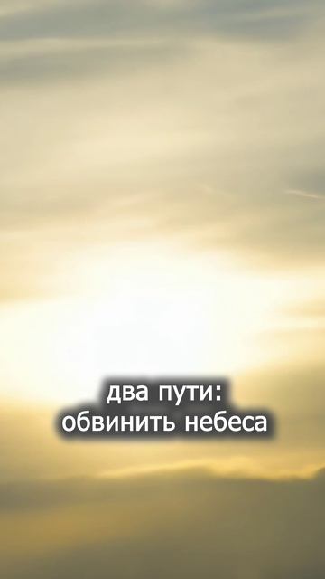🌊 Жизненные бури: почему Бог молчит, когда всё рушится? | Урок 11