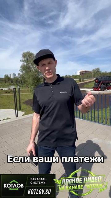 Знакомьтесь - наш новый партнёр в городе Уфа!