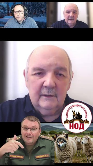 Евгений Федоров голосует за антинародные законы чтобы сохранить влияние запада в России
