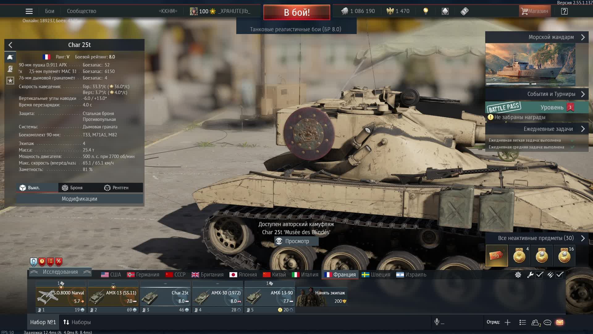 ВО ЧТО ГОРАЗД , А ТАМ КАК ПОЙДЕТ // СЛАВЯНЕ // War Thunder #3