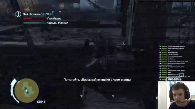 Assasin Creed 3 часть 7 (Морские похождения )