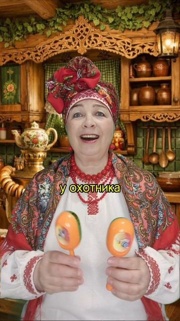 ЗАГАДКА