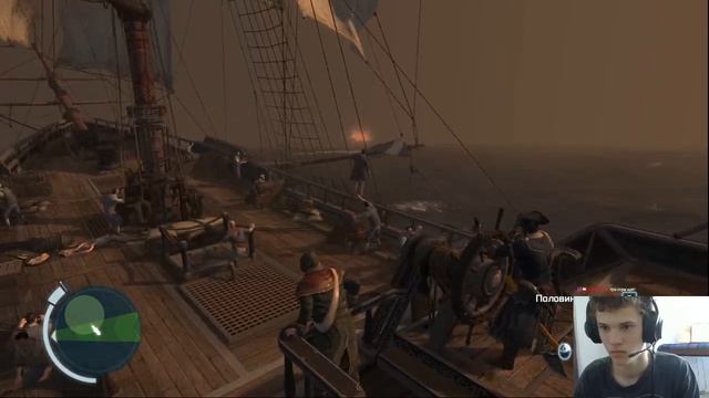 Assasi Creed 3 часть 10 (конец)