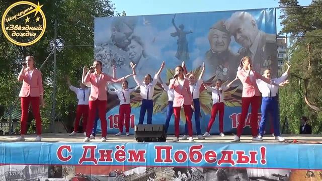 Песня о Воронеже [9 Мая] {2018}
